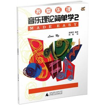 小霸王c76+同步教材怎么下载截图