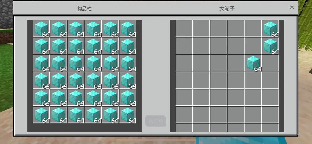 我的世界基岩版刷物品最新图标