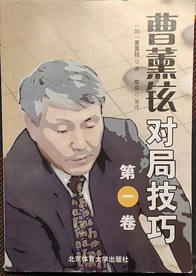 对局技巧截图