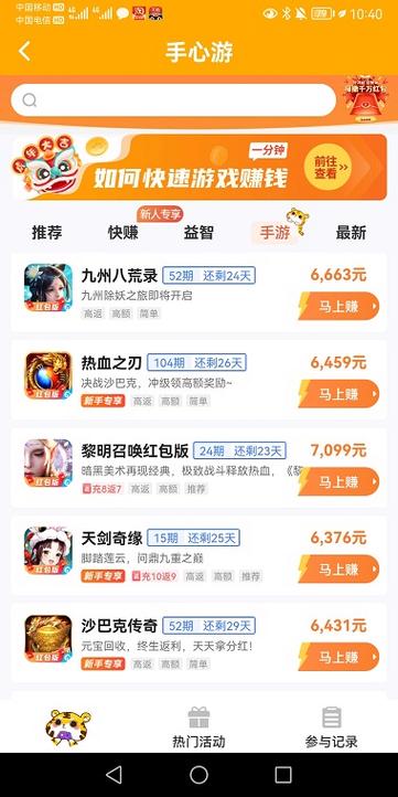手心完美版apk下载图标