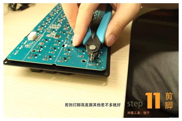 机械键盘更换轴体图标