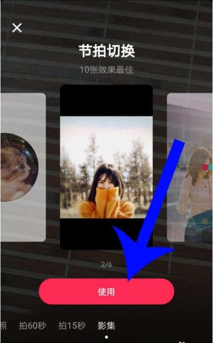 怎么样拍抖音短视频