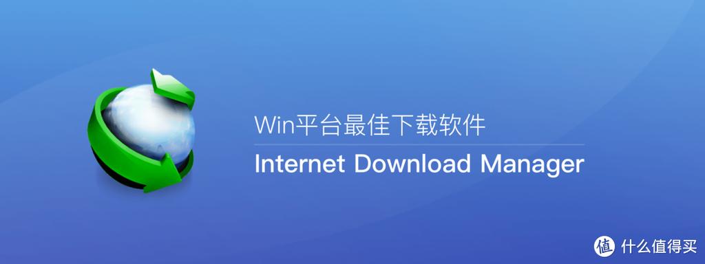 网络净化软件截图