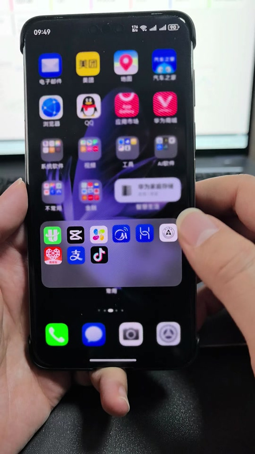 华为手机一直震动是怎么回事图标