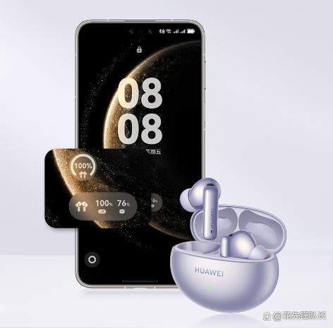 华为闹钟带耳机还会外放吗