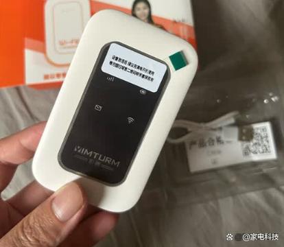 便携式wifi图标