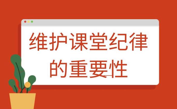 妈妈的课堂纪律子最新截图