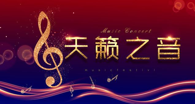 世界公认十首最好听的钢琴曲图标