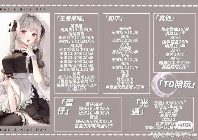 陪玩团是什么意思图标
