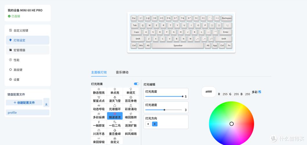 狼蛛三模键盘说明书图标