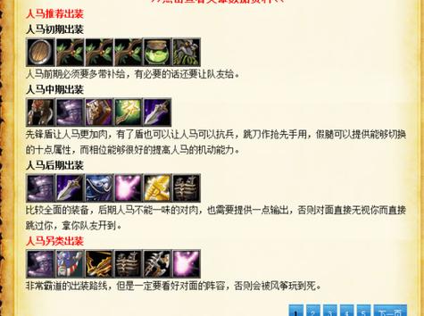 DOTA1作弊码一览表图标