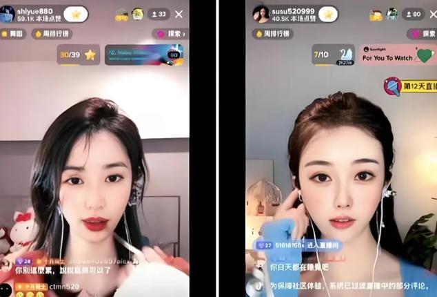 为什么直播卡顿严重图标