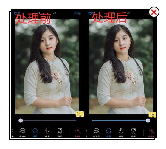 vivo手机自带美颜图标