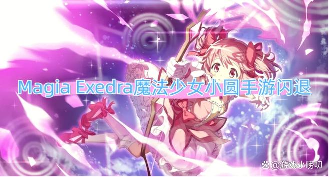 魔法少女之祈祷森林礼包码图标