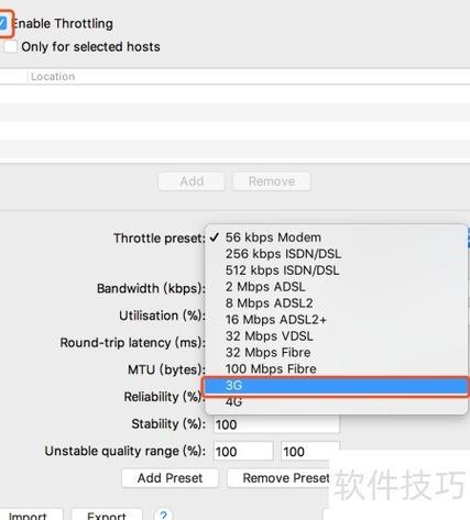 速览功能的作用截图