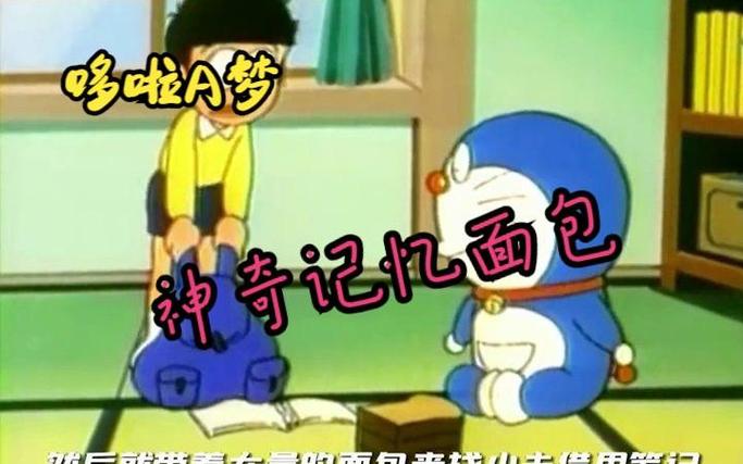 哆啦a梦超级学霸免费阅读全文图标