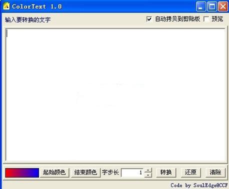 彩色字体生成器可复制图标