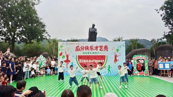 儿童舞蹈西瓜舞图标