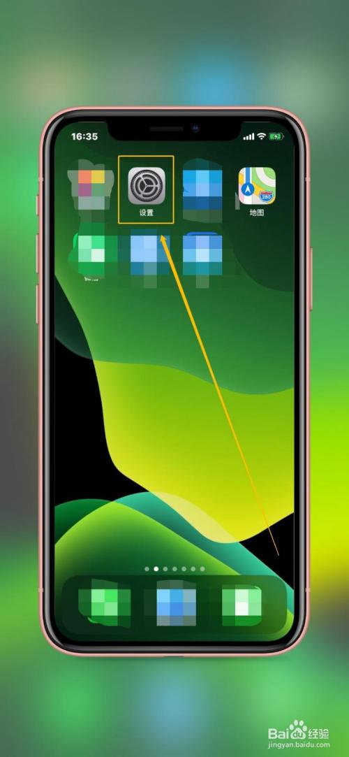 iphone8通话不断网设置