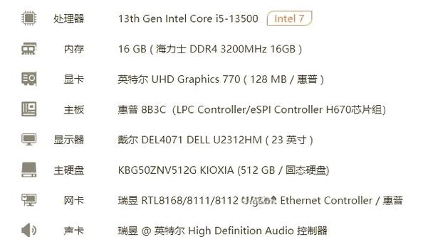 NBA2K14卡顿原因分析图标