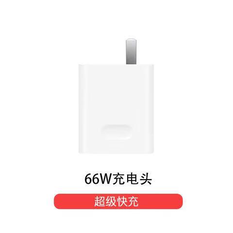 华为nova8快充协议图标