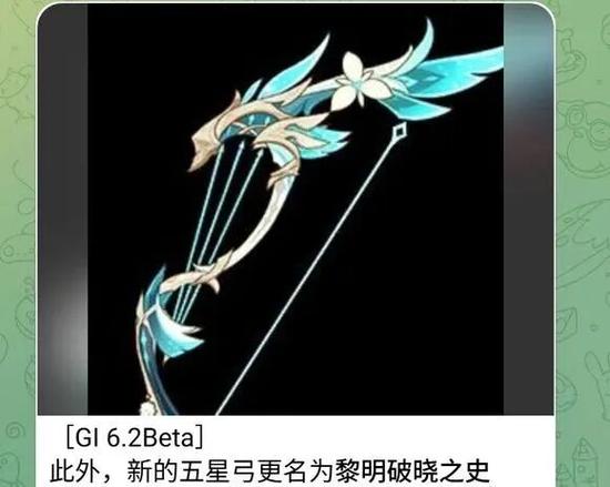 原神想开新号又只有一个手机号图标