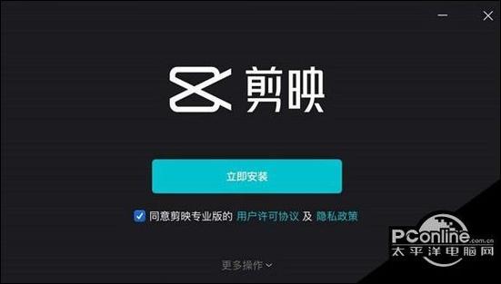 剪映app怎么磨皮效果图标