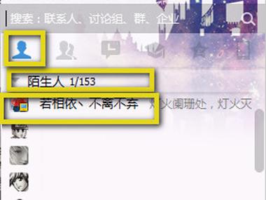 qq群拉人进群会显示谁拉的吗图标