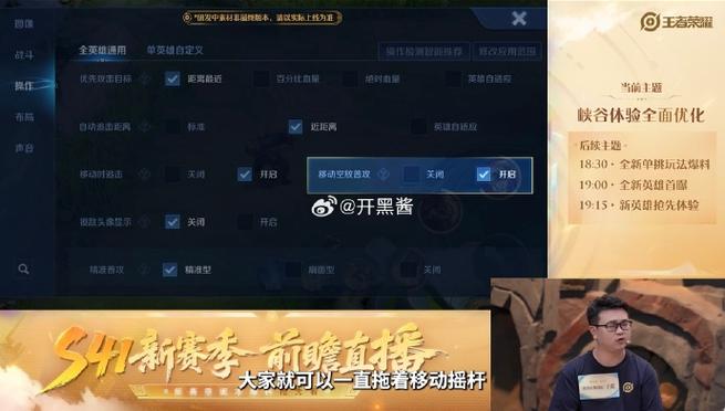 王者荣耀点券怎么送好友图标