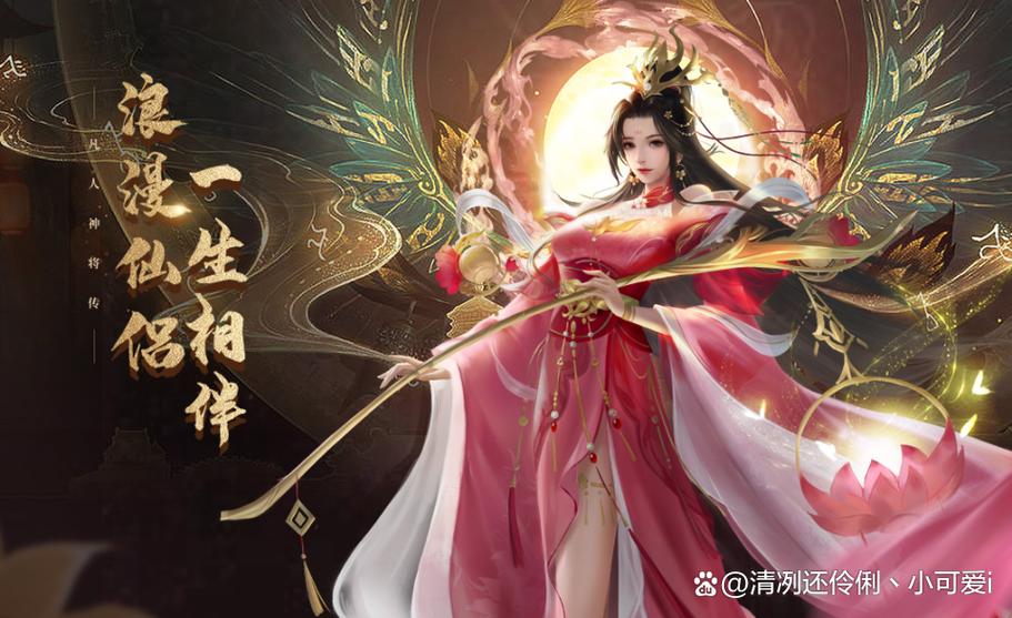 适合长期玩的仙侠手游图标
