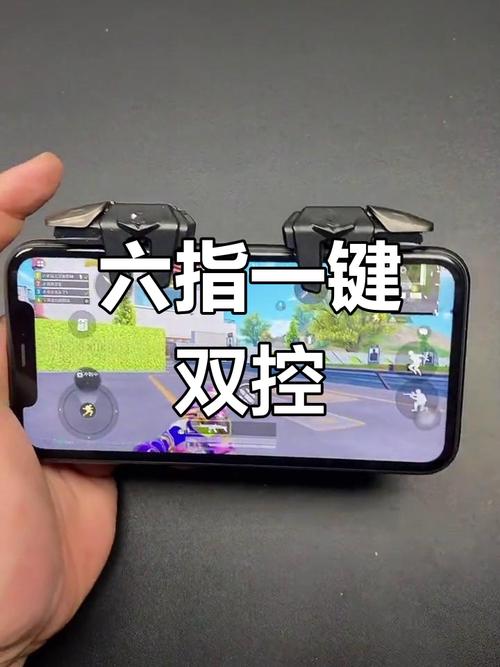 吃鸡怎么攻击自动开镜图标
