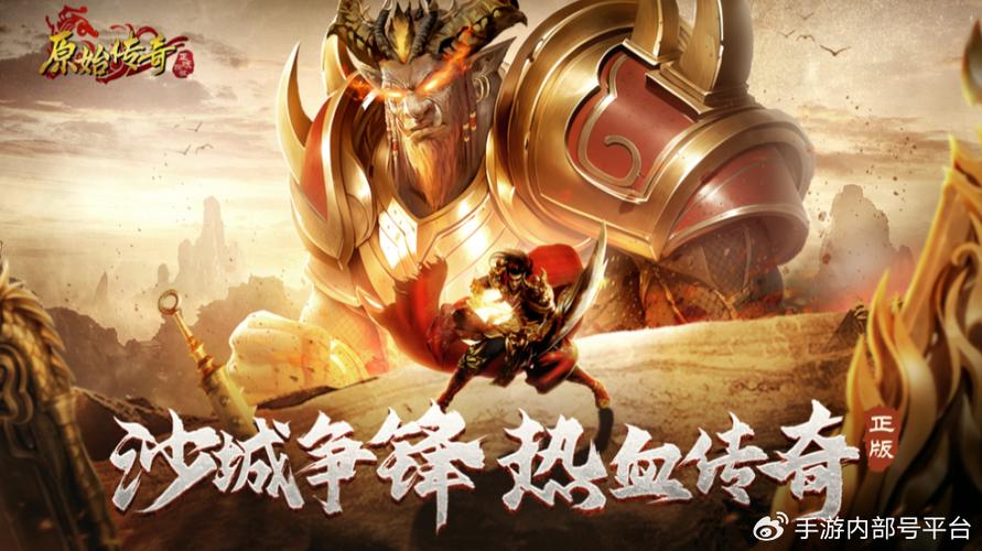 经典手游有哪些图标