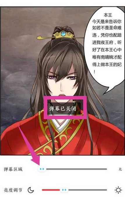 波洞看漫画免费吗图标