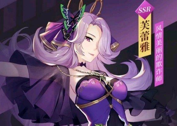 启源女神双t阵容图标