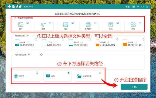 word2010误删如何恢复图标