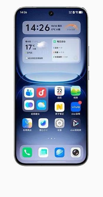 vivo手机推送引擎图标