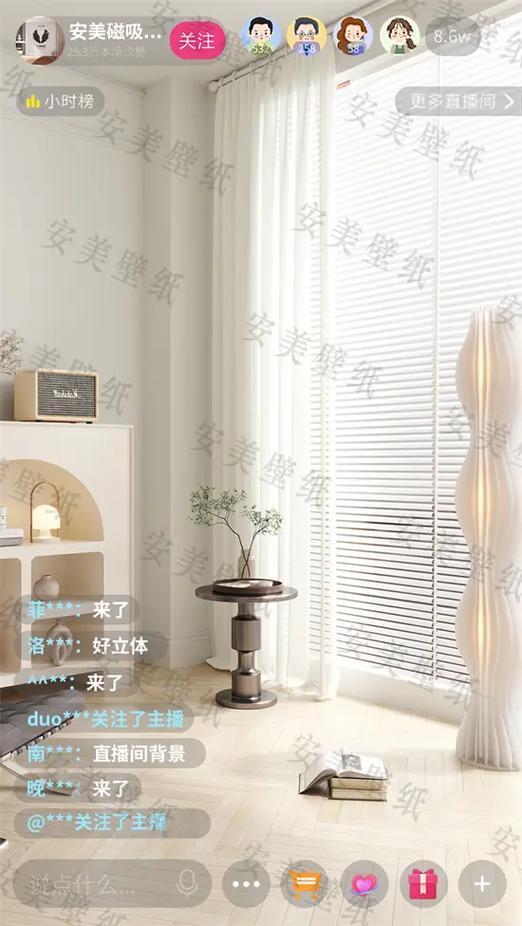 直播间背景用什么颜色图标