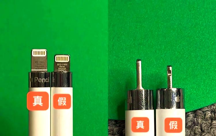 applepencil一代能吸附图标
