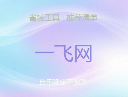 网购省钱小助手图标