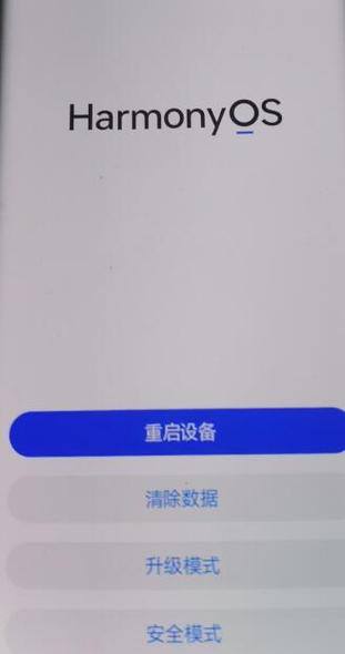 荣耀忘记密码怎么恢复出厂设置图标