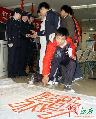 中国普法网官网图标