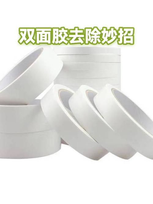 除双面胶用什么方法最好图标