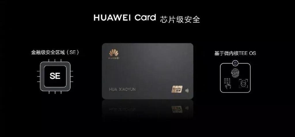 华为主题的vip免费过后还能用吗图标