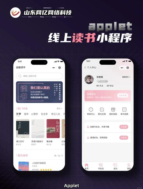 情豆书坊免费阅读入口在哪里截图