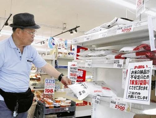 日本主妇最强存钱法图标