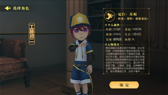 躲猫猫4(老版本)0.0.1图标