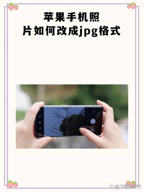 如何上传jpg格式的图片图标