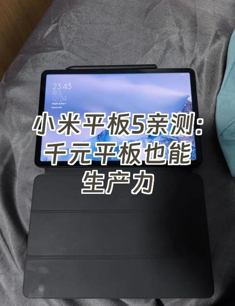 小米5慢动作怎么调速度图标