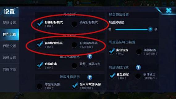 王者荣耀怎么设置最近使用英雄截图