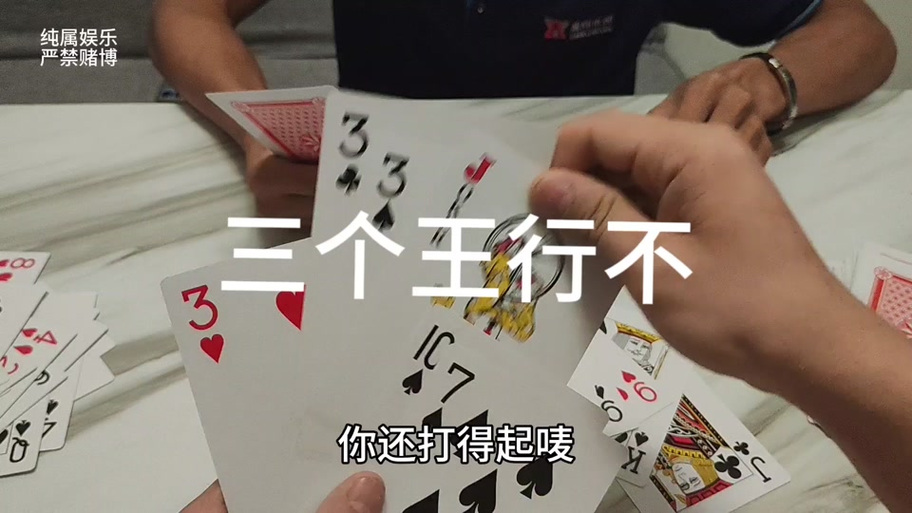 七王523规则详细介绍图标